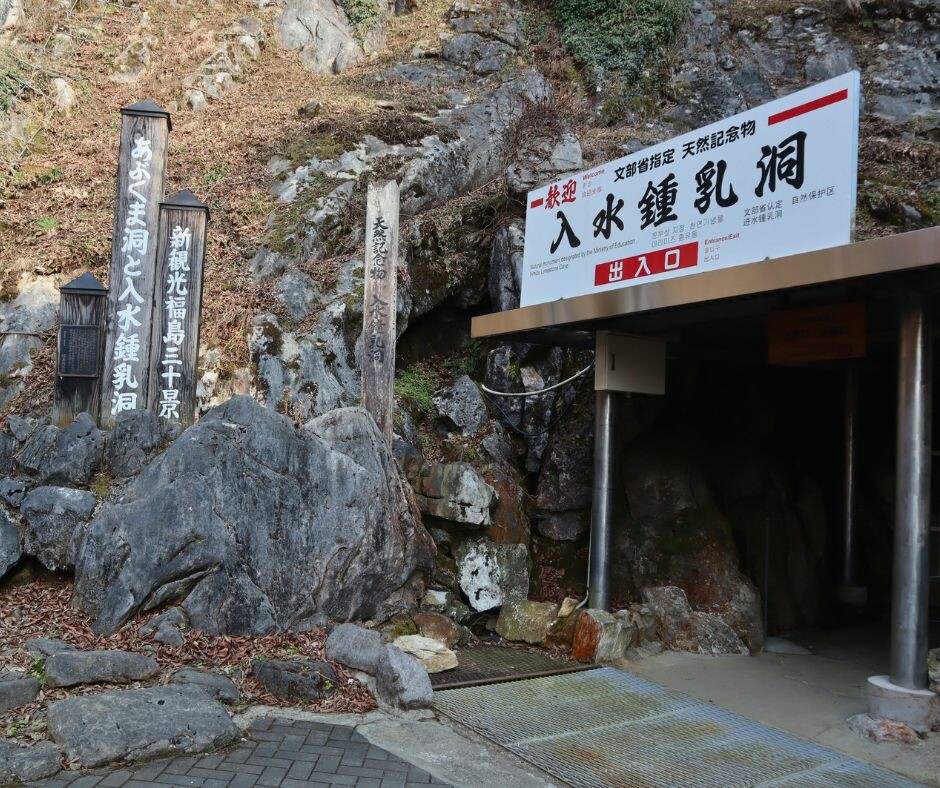 Irimizu Limestone Cave (Irimizu Shonyudo) - Destinations - Fukushima Travel