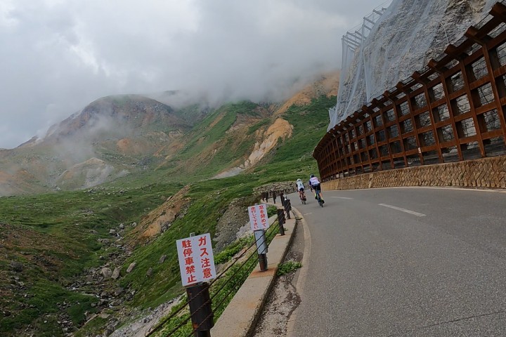British Hills - Destinations - Fukushima Travel