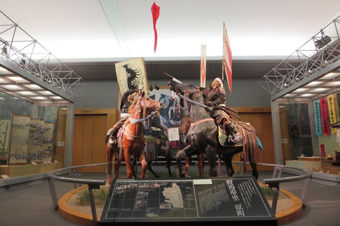 The Great East Japan Earthquake and Nuclear Disaster Memorial Museum ...
