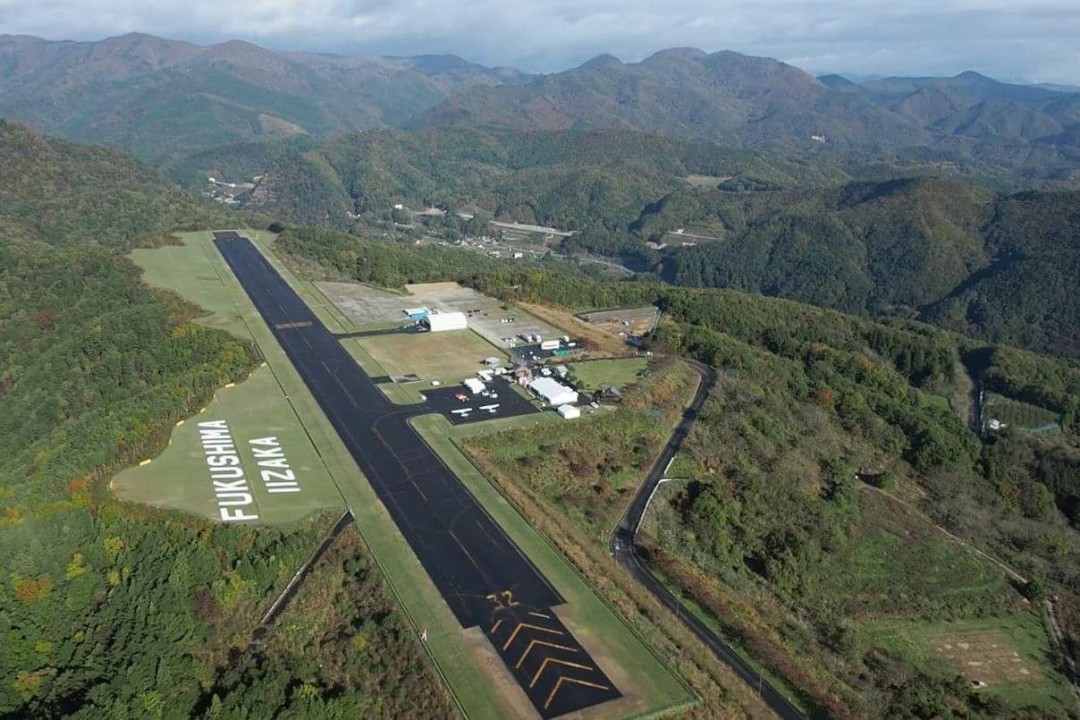 British Hills - Destinations - Fukushima Travel